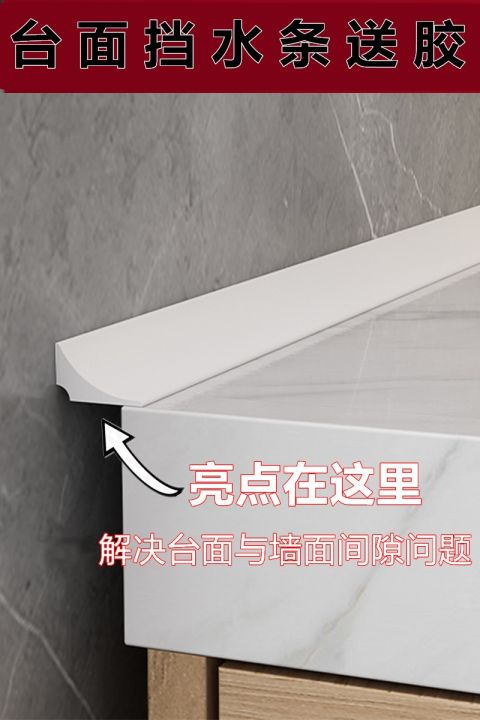 Kitchen countertop water retaining strip bathroom cabinet gap edge ...