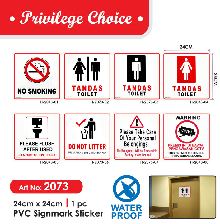 2073 - Cactus PVC Notice Signmark Sticker PVC Signage Sticker No ...