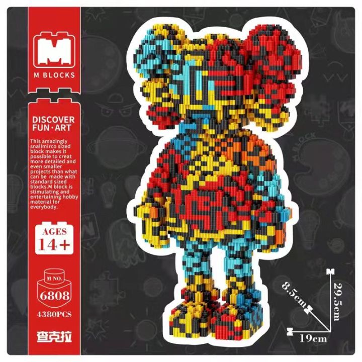 MPIN M6808 KAWS COLOURFULL MAZE CONNECTIONS BLOCKS | Lazada