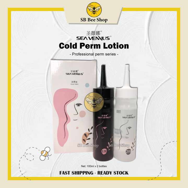Seavenvus Cold Perm Lotion 100ml x 2 | Lazada