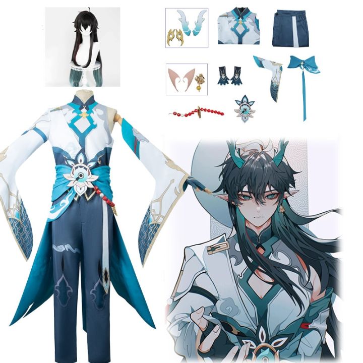 Honkai Star Rail Dan Heng Imbibitor Lunae Cosplay Costume Wig Set ...