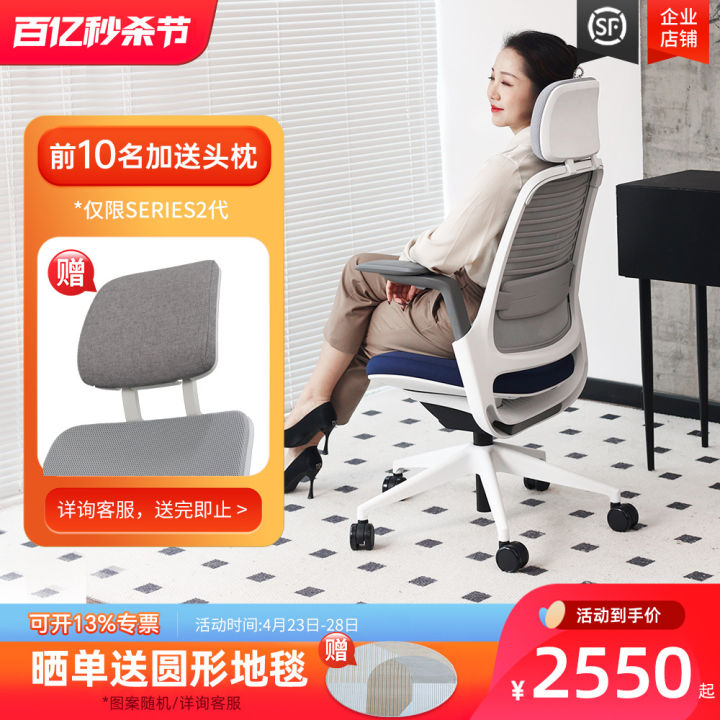steelcase Ergonomic Chair Computer Chair Long Sitting Home Office Study ...
