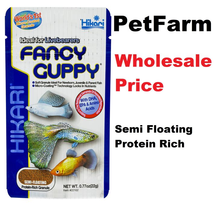 (PETFARM) Hikari Fancy Guppy 22g | Lazada Singapore