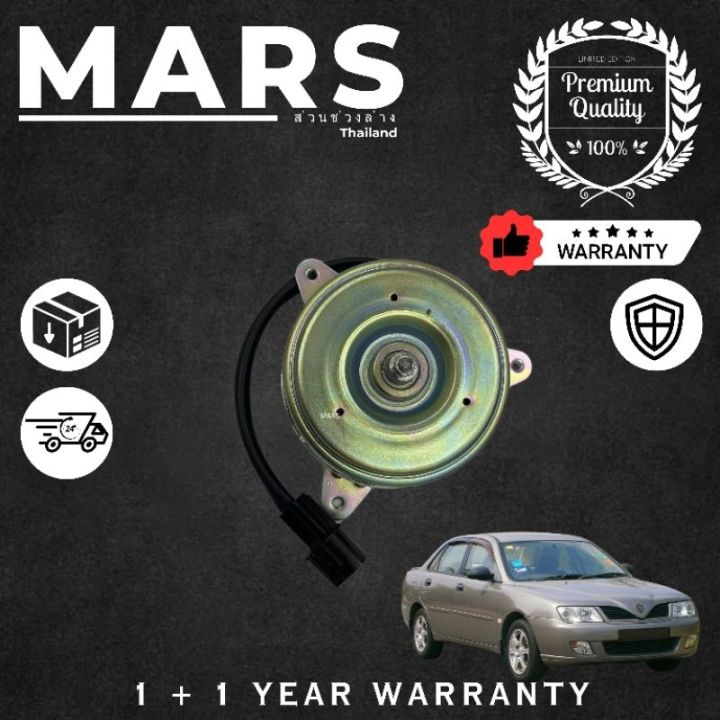 Proton Waja 1.6 Radiator Fan Motor (APM TYPE) [1+1 Year Warranty] | Lazada