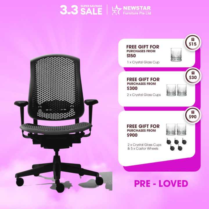 Herman Miller Celle Chair, Office Chair - NewStar Furniture Collection ...