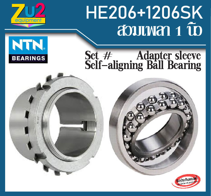 HE206 NTN adapter sleeve bearing and 1206SK NTN Self-aligning Ball ...