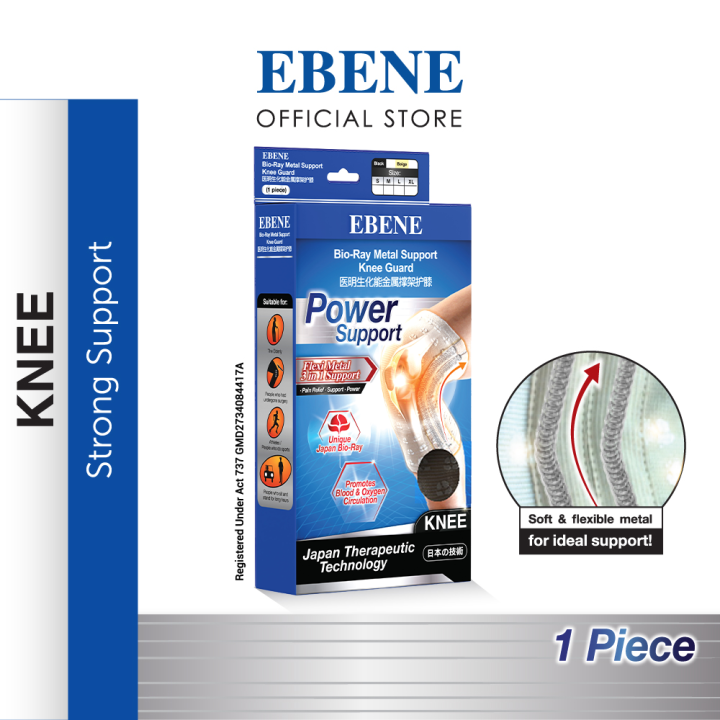 EBENE Metal Support Knee Guard With Bio-Ray (Black Color) | Lazada
