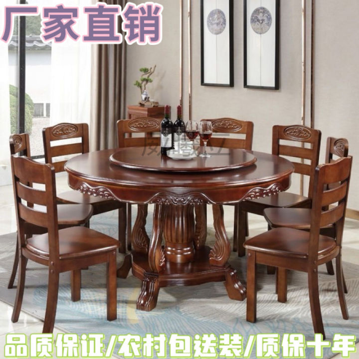 Weixi Solid Wood Dining Tables and Chairs Set Household round Dining ...