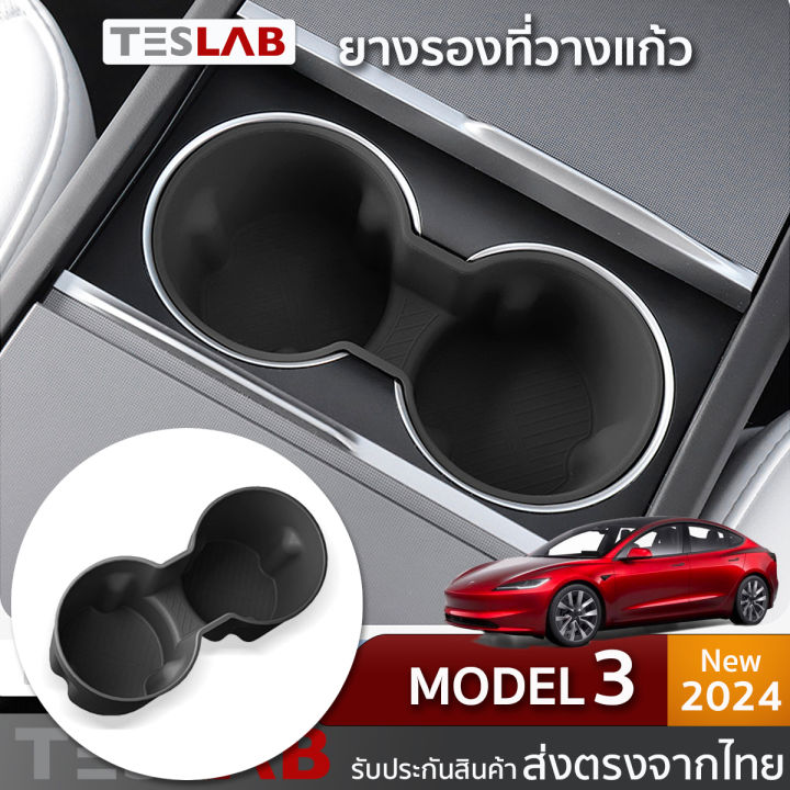 ยางรองหลุมวางแก้วน้ำ Tesla Model3 Highland , Refreshed TL079 | Lazada.co.th