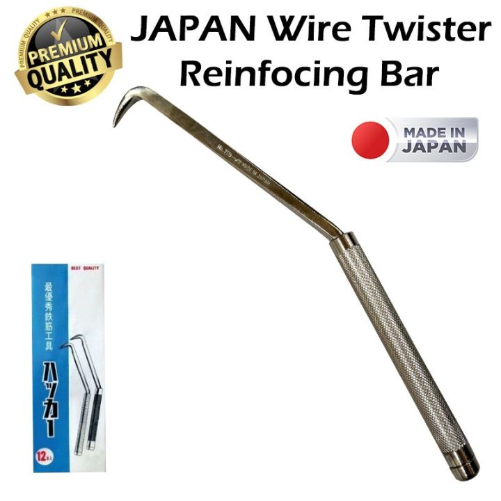 100% Original No.119 JAPAN ISSHIN Wire Twister Reinfocing Bar Wire Hook ...