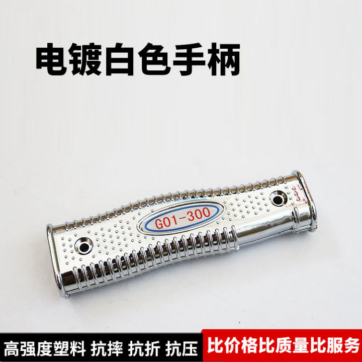 Oxygen, acetylene, propane, torch handle, gun shell, torch handle G01 ...