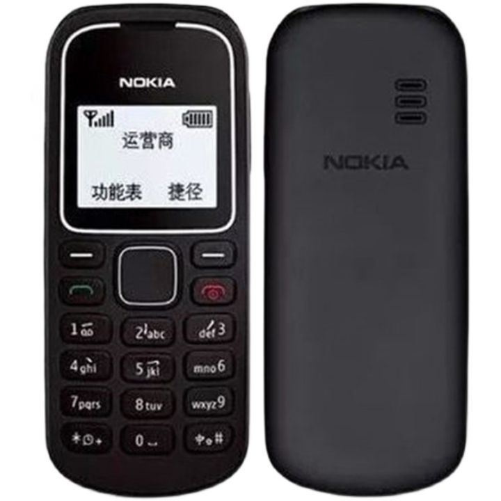 Nokia 1280 mobile phone with flashlight for students to quit the net ...