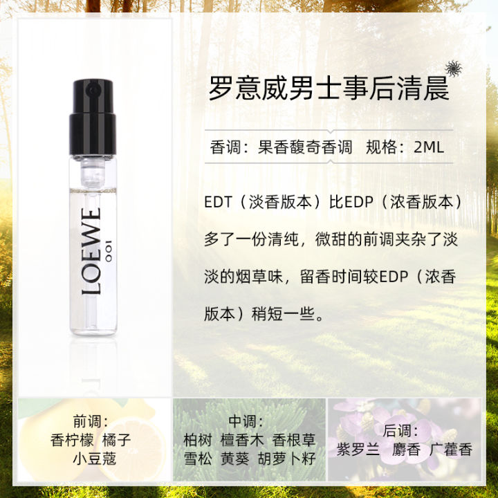 Loewe Luo Yiwei 001 After dawn, it was touching the seaside holiday ...