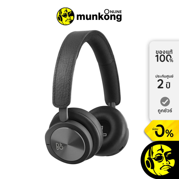 B&O BeoPlay H8i หูฟังไร้สาย by munkong | Lazada.co.th