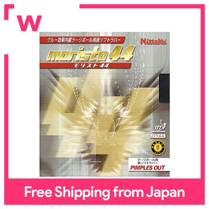 Nittaku Table Tennis Rubber Morist 44 NR8671 Black MAX | Lazada PH