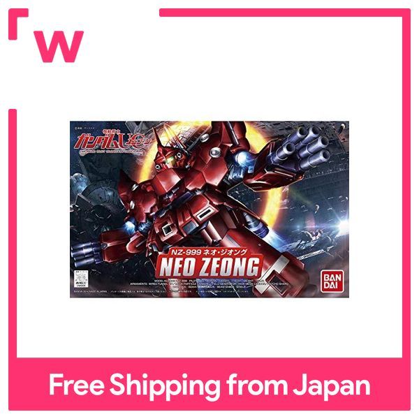 SD Gundam BB Warrior No.392 Neo Geong Plastic Model | Lazada.co.th