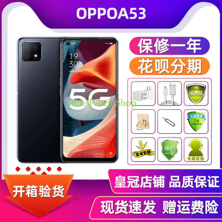 [Second-hand] OPPO A53 Android Large Screen 5G Smartphone Student ...
