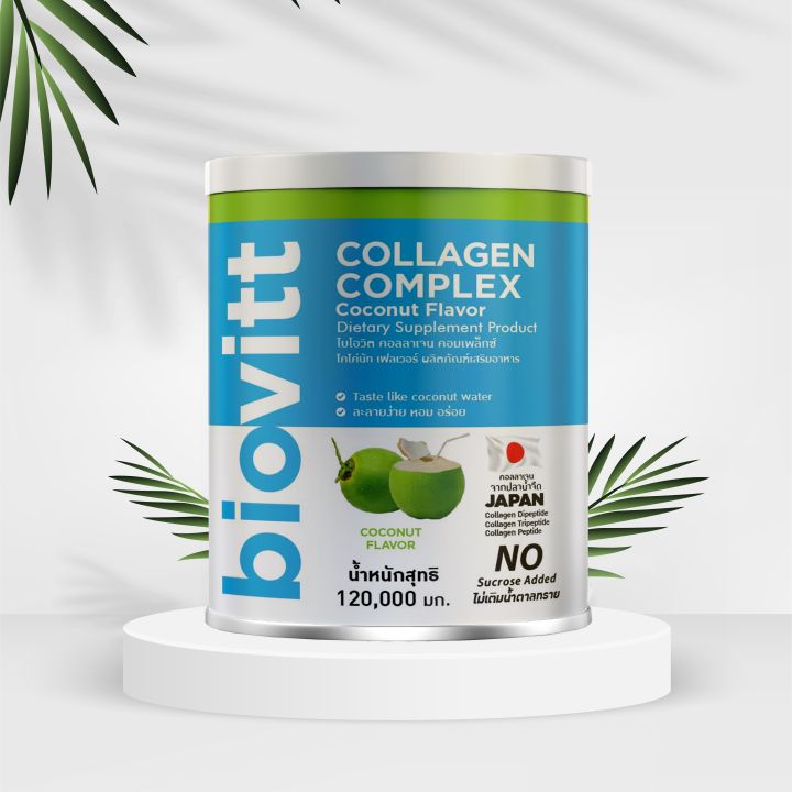 Biovitt Collagen Complex Coconut Flavor 120g Nourish skin hair nails ...