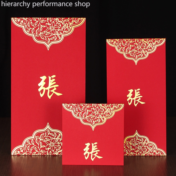 10 pcs angpao packet cny angpow surname Chinese new year angpau ...