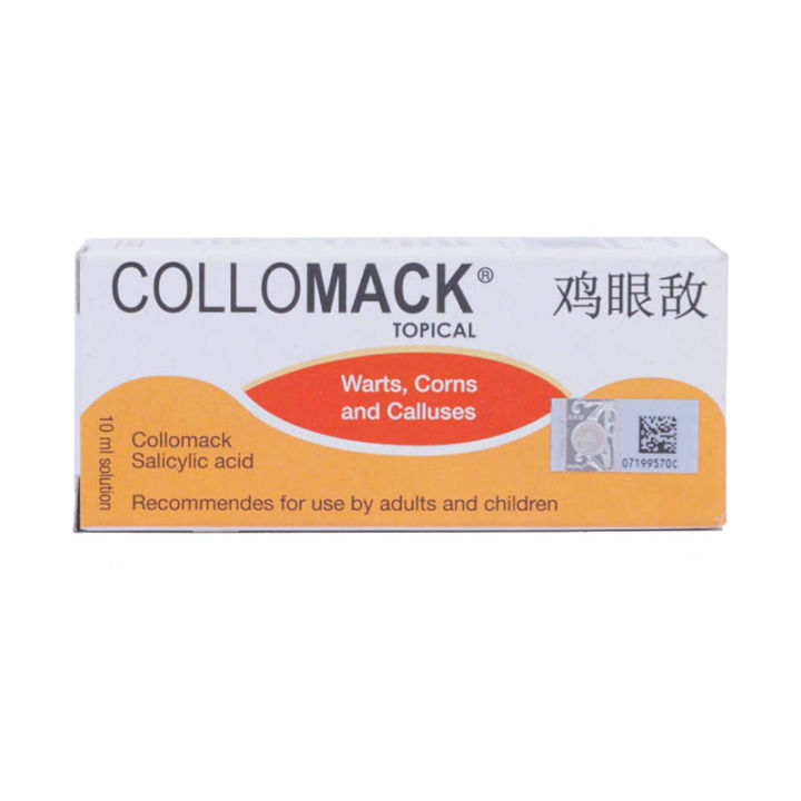 Collomack Topical Solution for Warts, Corns and Calluses 鸡眼敌 10ML | Lazada