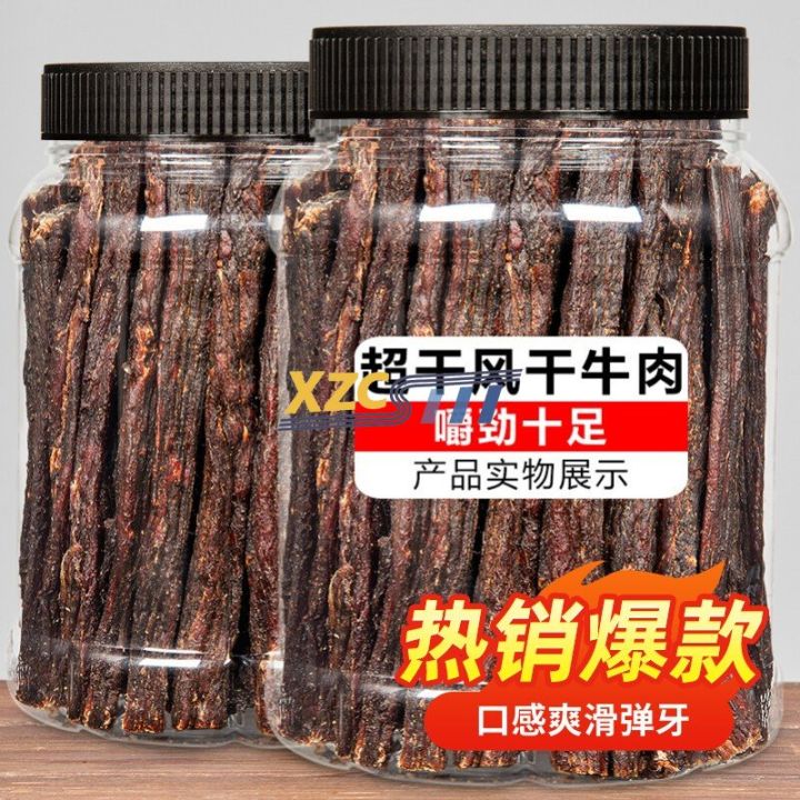 Xzcsttt Inner Mongolia hand shredded super dry dried beef jerky snack ...