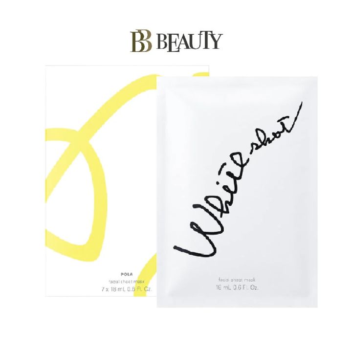 POLA White Shot Mask QXS 18 mL (1 sheet) x 7 packets | Lazada Singapore