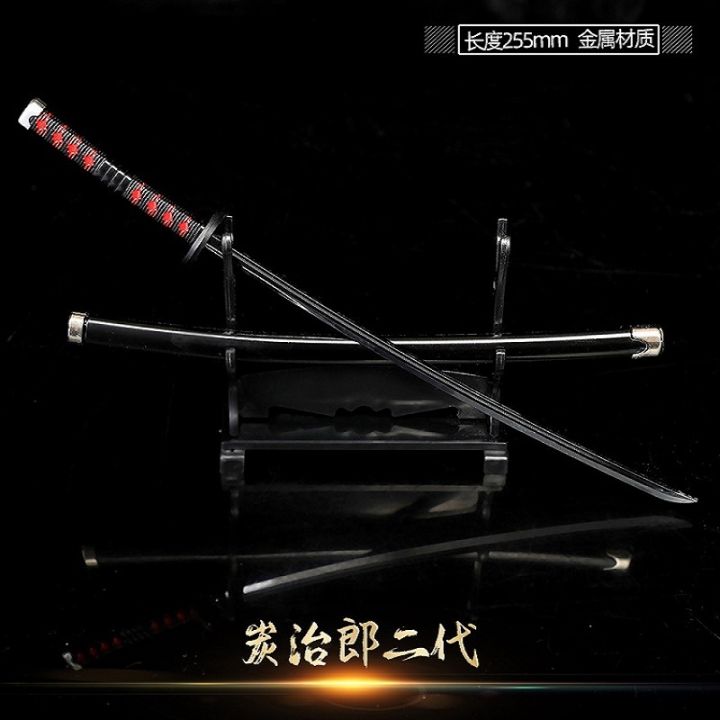 {AQ Home Decoration} Demon Slayer Sword Real Katana Swords Cosplay ...
