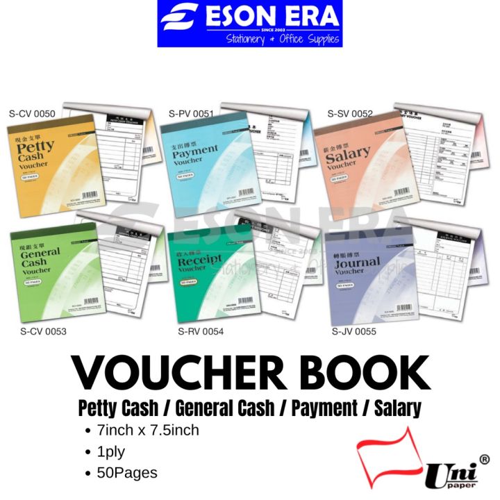 Uni Voucher Book 1ply 50shets Petty Cash / General Cash / Payment / Salary (CV0050/PV0051/SV0052 ...
