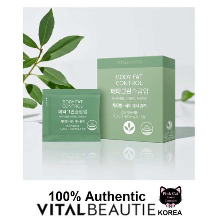 VITAL BEAUTIE Body Fat Control Pure Green Tea Tablets (15 Tablets) 2024 ...