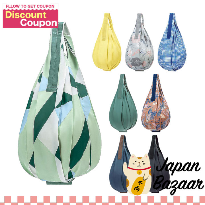 Marna Shupatto Compact Bag Drop Vertical M/L | Lazada