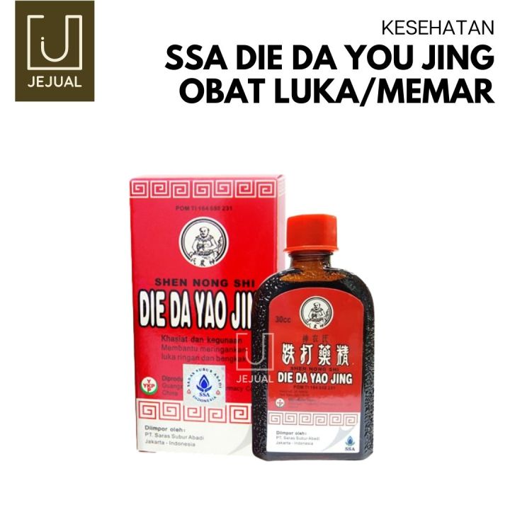 DIE DA YAO JING/YOU SSA Obat Luka Luar/Merah/Betadine Cina Original ...