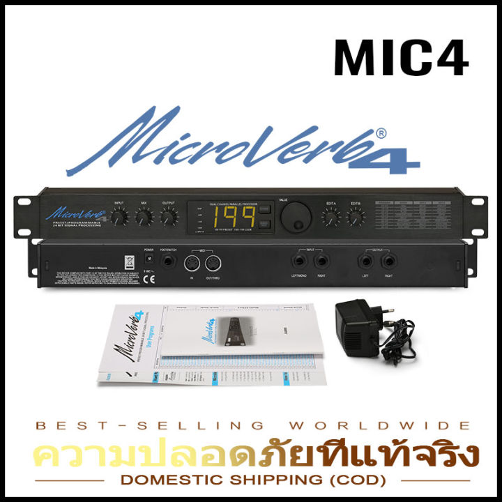 เอฟเฟกต์เสียงดิจิตอล MIC4 ระดับมืออาชีพ เอฟเฟกต์เสียงร้อง 99dsp เสียง ...