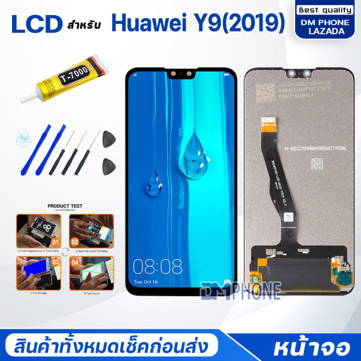 จอ huawei Y9(2019) หน้าจอหัวเว่ย หน้าจอY9 2019 จอชุด หัวเว่ย Y9 2019 จอ ...