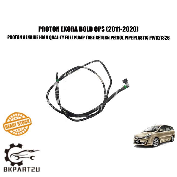 PROTON EXORA BOLD CPS (2011-2020) FUEL PUMP TUBE RETURN PETROL PIPE ...