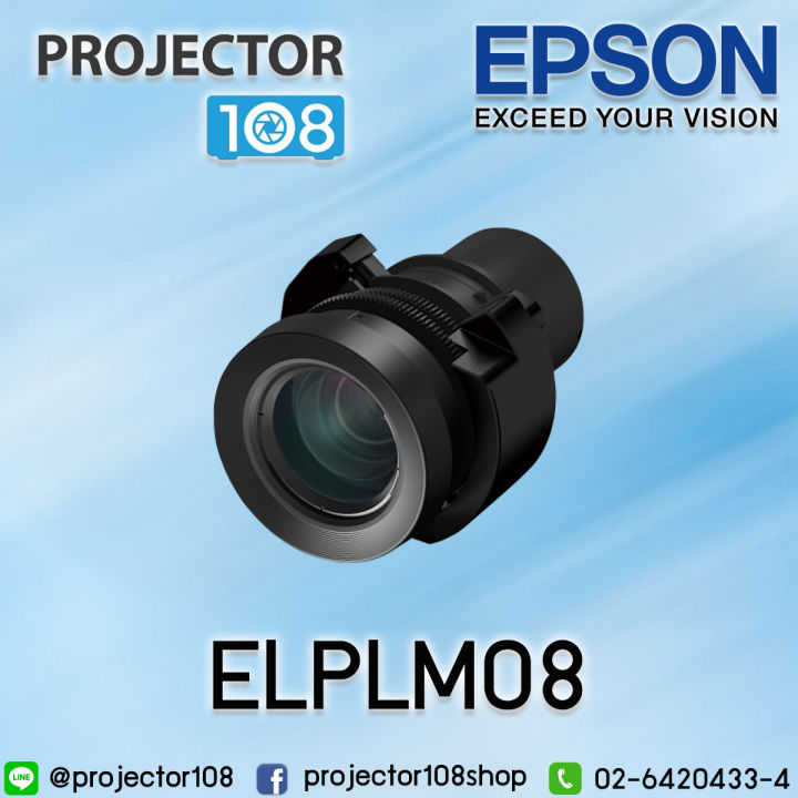 Epson Middle Throw Zoom Projector Lens (ELPLM08) | Lazada.co.th