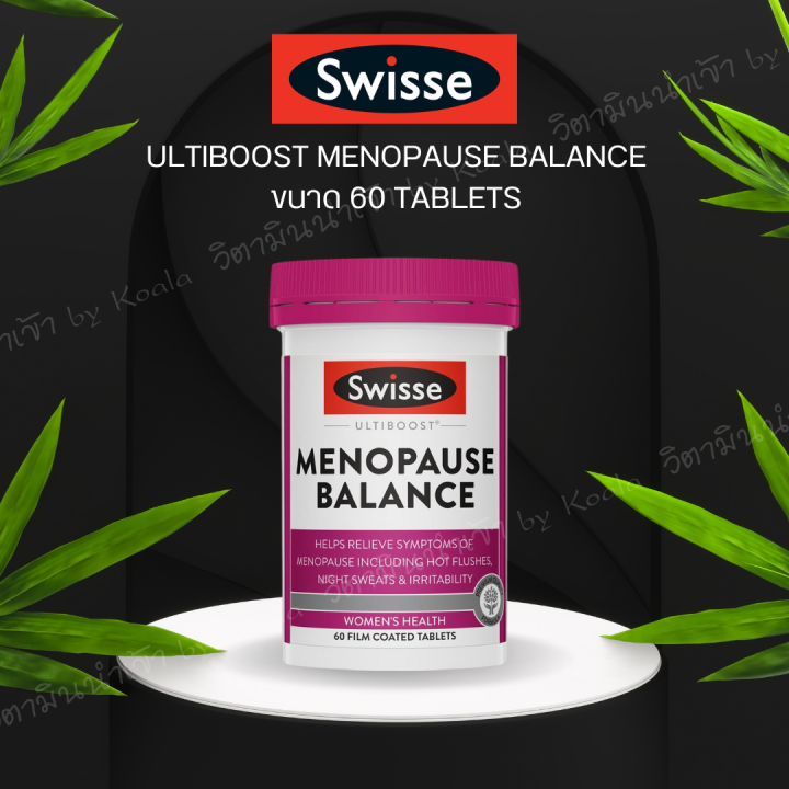 Swisse Menopause Balance 60 tab | Lazada.co.th