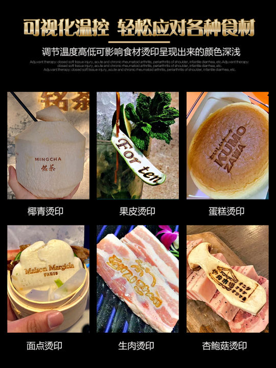 Hengpeck hand-held ingredients hot stamping machine coconut green ...