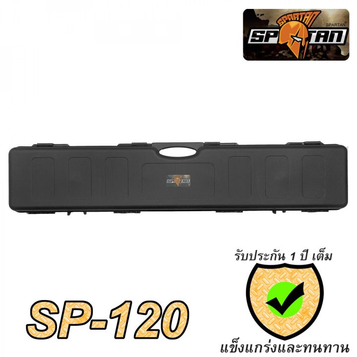 SPARTAN SP-120 กล่องอเนกส์ประสงค์ ความยาว 120 ซม. กล่องคุณภาพสูง สำหรับ ...