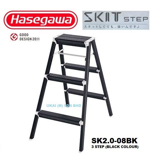 SK2.0-08BK (3 STEP) HASEGAWA SKIT STEP LADDER - 130KGS | Lazada