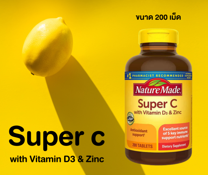 Nature made super c with vitamin d3 and zinc 200 Tablets | Lazada.co.th