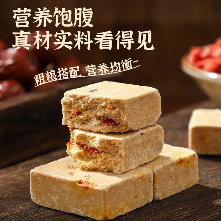 Eight-Treasure Oat Crisp, Mixed Grains, No Sugar Added, Crunchy 八珍燕麦酥 ...
