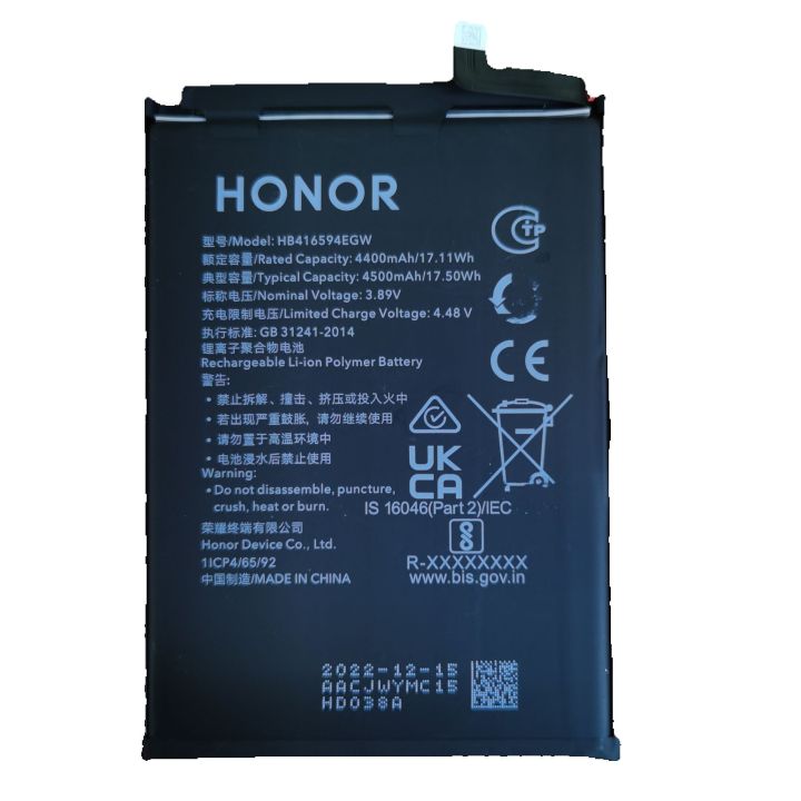 ORIGINAL BATTERY OF HONOR X8A, HONOR X8B / HONOR 90 LITE ( HB416594EGW ...