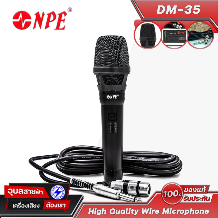 NPE DM-35 ไมค์สาย ช่วยสอนดูดเสียงดี ชัดเจน ด้ามโลหะ ไมโครโฟน ...