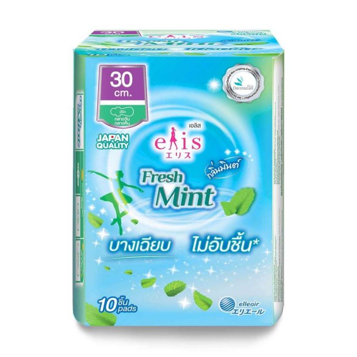 ขายยกลัง !! elis Fresh Mint RP 30cm (ขายยกลัง รวม 12 ห่อ) ผ้าอนามัยเอ ...