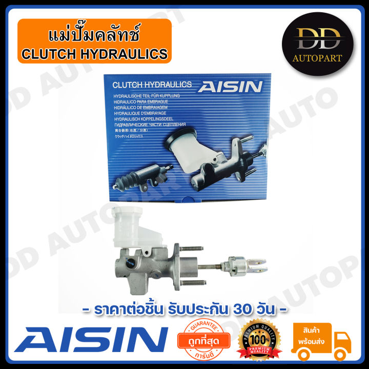 AISIN แม่ปั๊มคลัทช์บน TRITON 2.5 AISIN (CMMS-002) Made in Japan ญี่ปุ่น ...