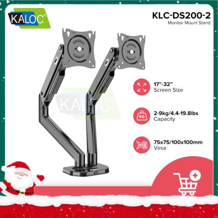 KOORUI X KLC DS200-2 Monitor Arm Mount Stand for 2 pcs 17 inch to 32 ...