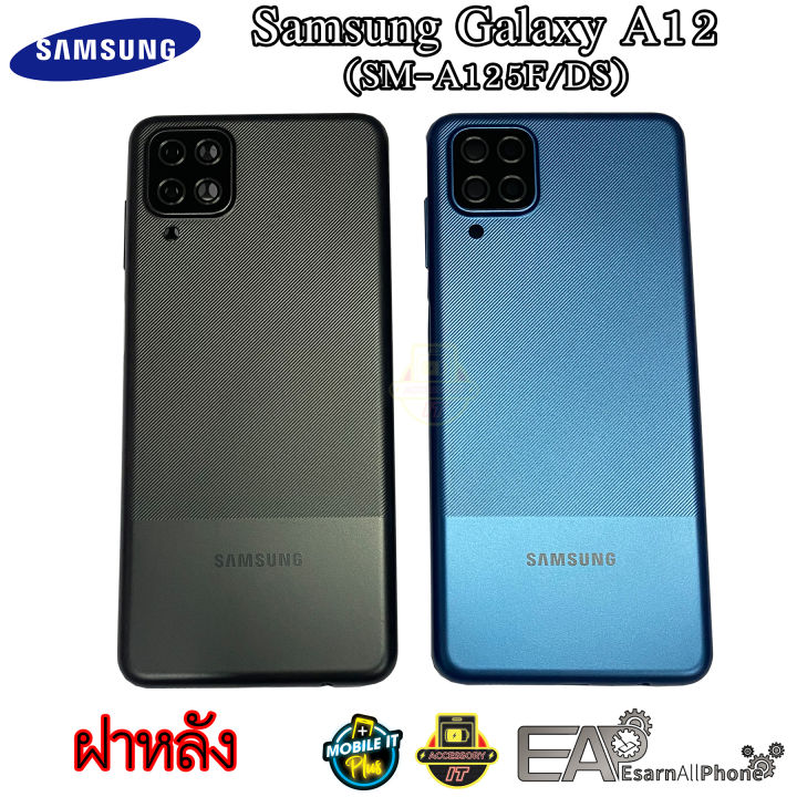 ฝาหลัง Samsung Galaxy A12 (SM-A125F/DS) | Lazada.co.th