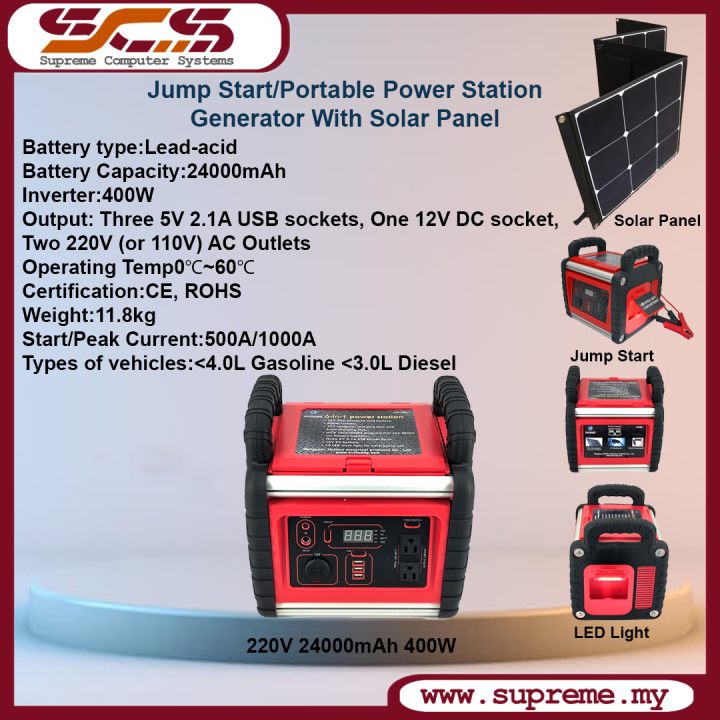 220V 24000mAh 400W Portable Power Station With LED Light / Car Jump ...