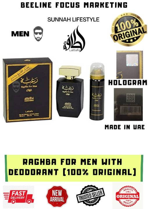 Raghba Oud Perfume 100ml + Deodorant | Lazada
