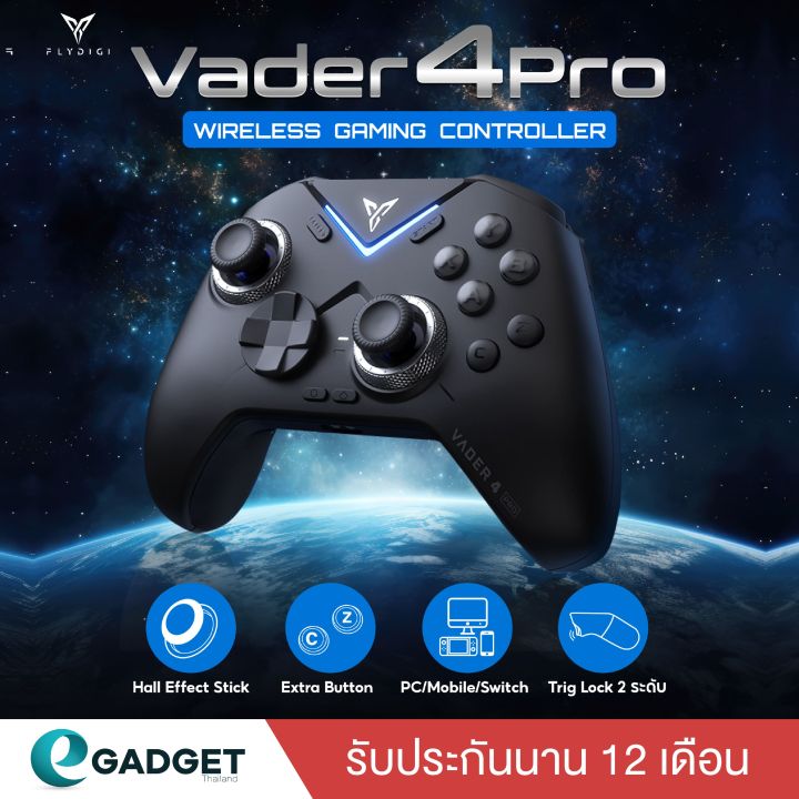 (ประกันศูนย์1ปี) จอยเกม Flydigi Vader 4 Pro Multi-Platform Controller ปุ่ม Micro Switch จอยเกมส์ ...